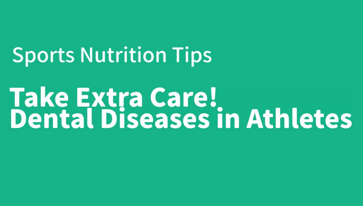Take Extra Care! Dental Diseases in Athletes | シダックスのコラム