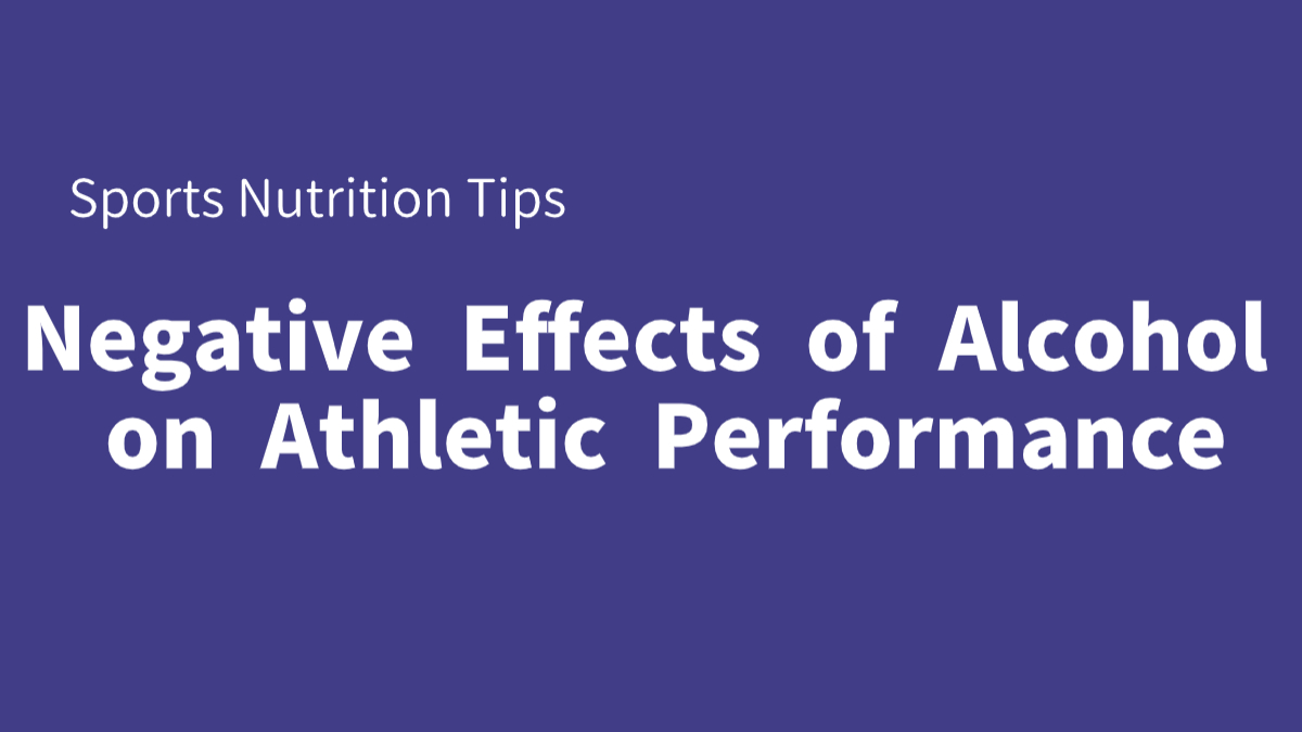 Negative Effects of Alcohol on Athletic Performance | シダックスのコラム