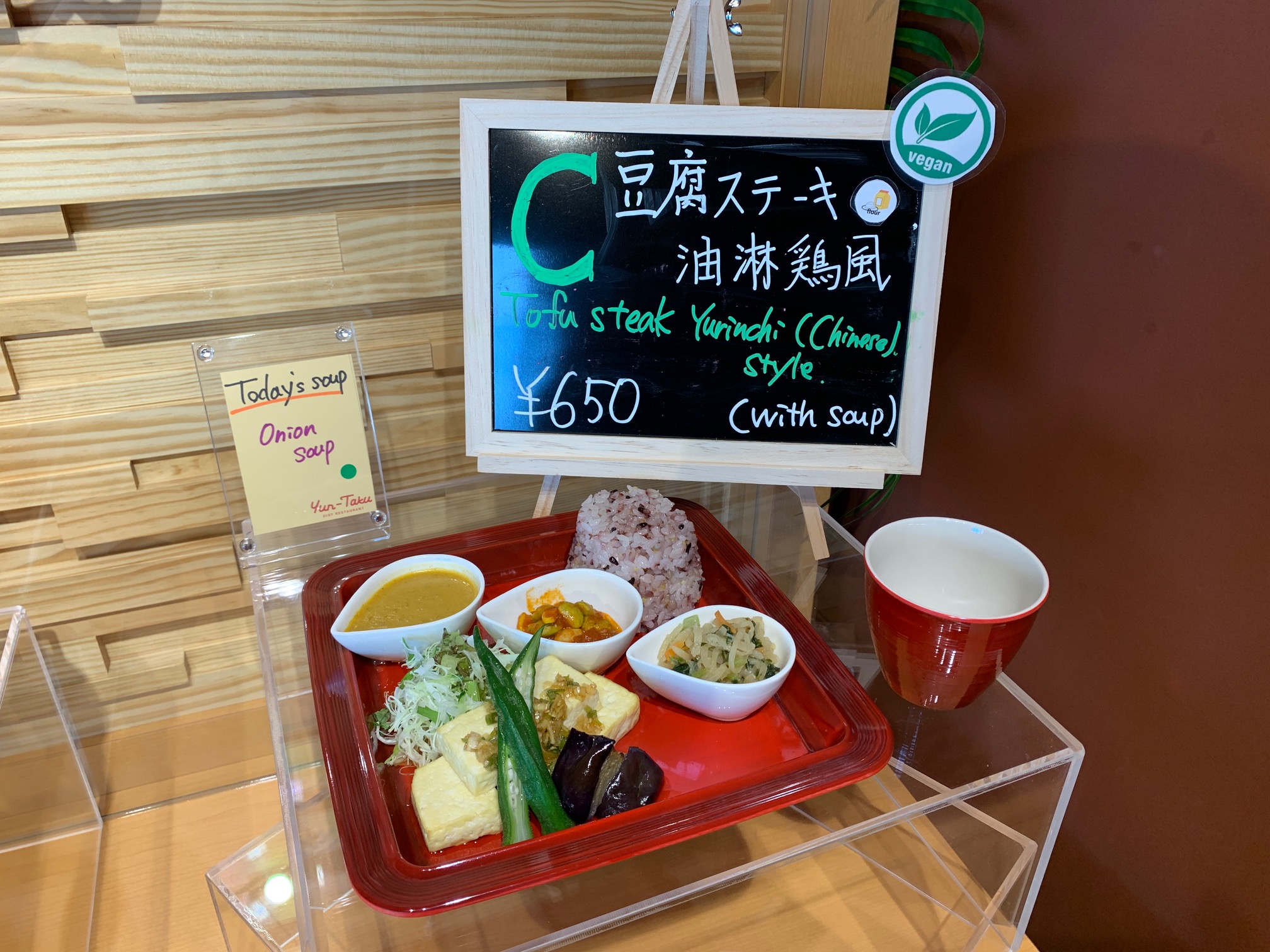 沖縄科学技術大学院大学（OIST）キャンパス内のレストラン「Yun-Taku OIST RESTAURANT」を6月1日（月）から受託運営して ...